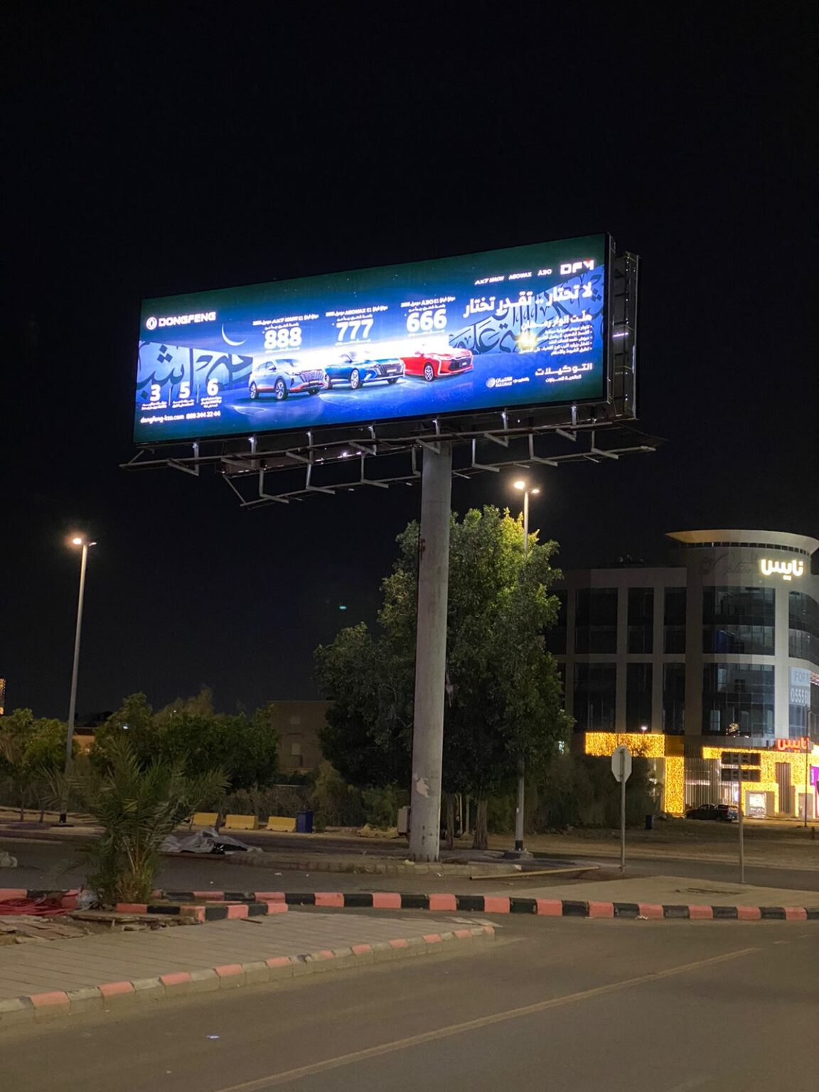 Advertising Boards - baasim.com